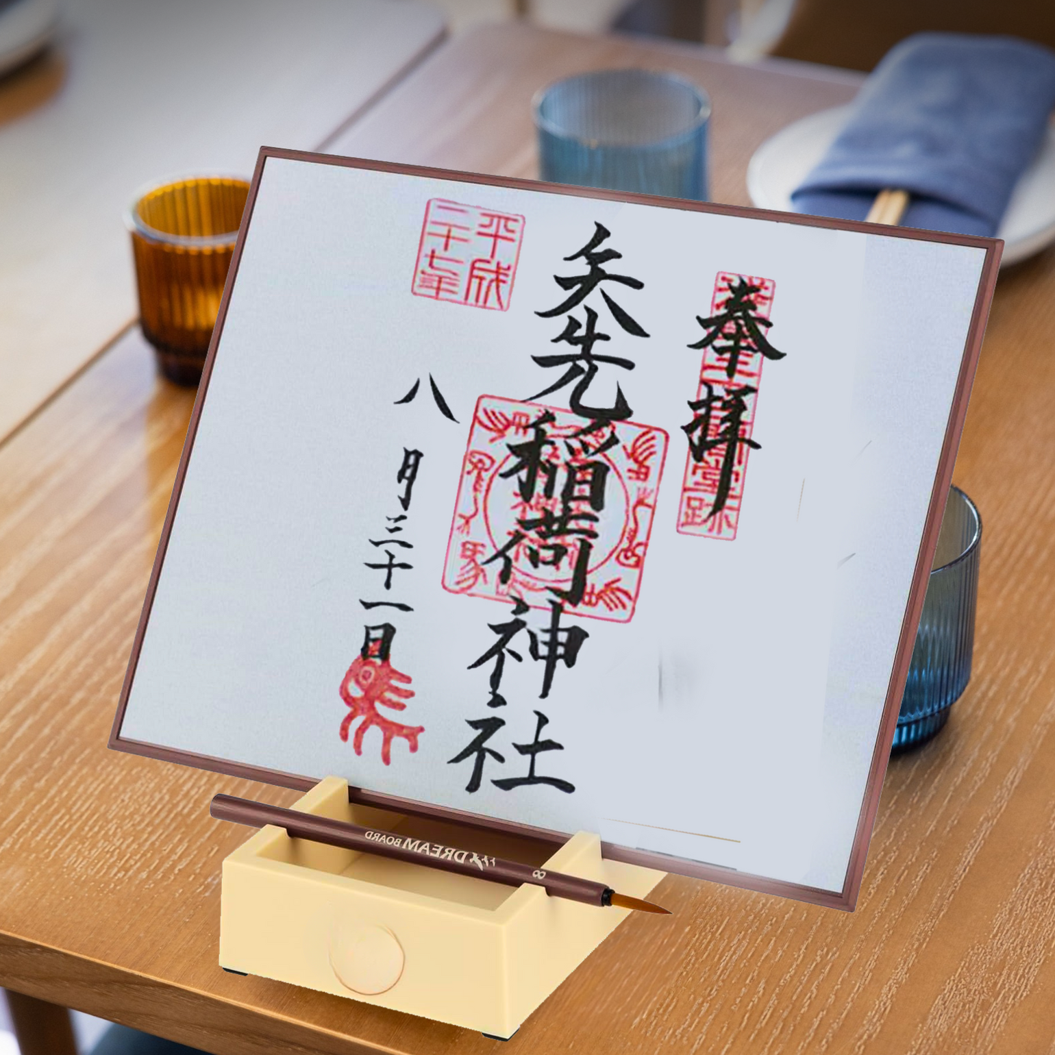 Kanji + Sake Sundays – Oto Sushi